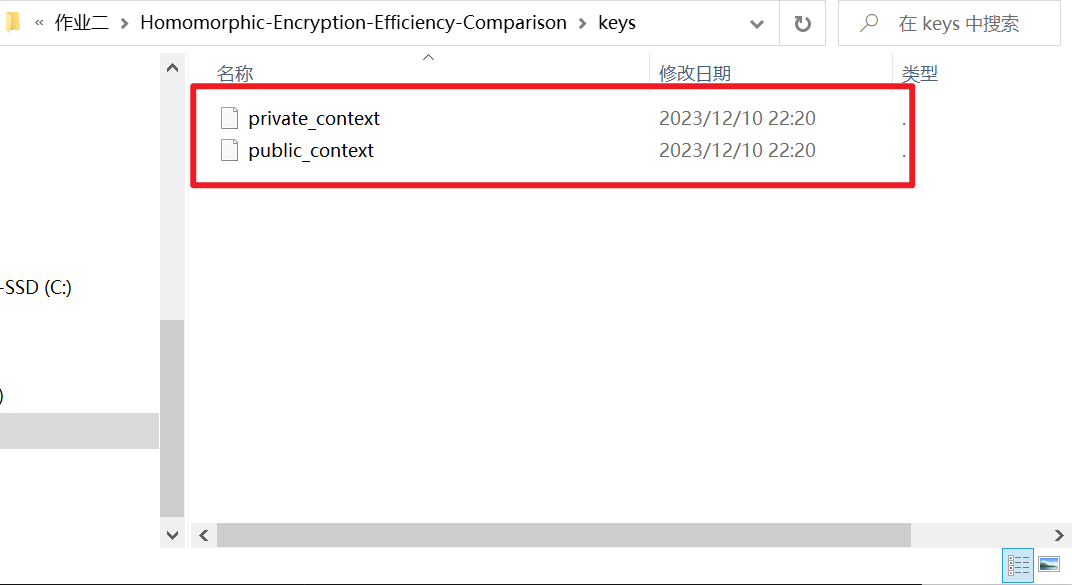 GitHub - handsomelky/FHE-Efficiency-Comparison: This project is an innovative image encryption ...