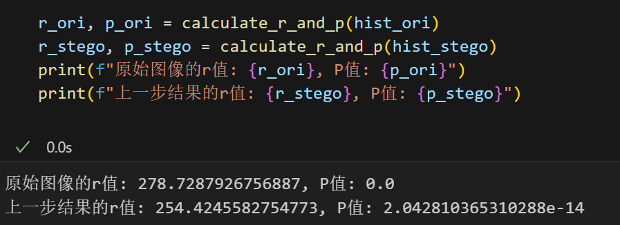 GitHub - handsomelky/LSB-Steganography-and-Chi-Square-Analysis: This repository explores LSB ...